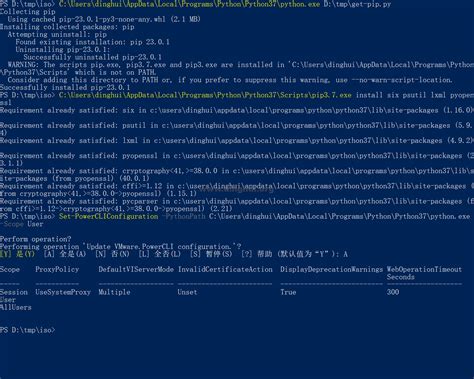 使用esxi Customizer Ps为esxi 80封装第三方驱动 丁辉博客
