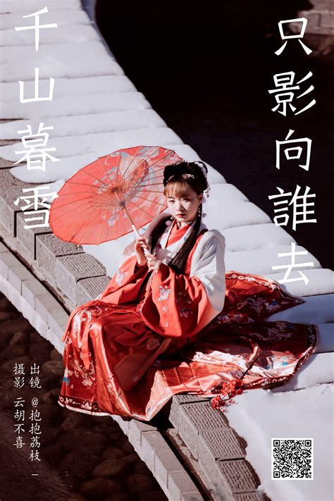 [예술언어] 2024 01 07 수천개의 산에 쌓인 황혼의 눈 속에서 누가 열매를 안을 수 있겠는가 V2ph