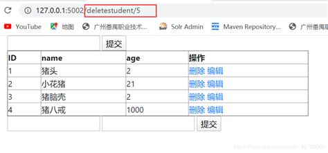 Webflaskmysql在前端 对mysql 进行增删改查操作flaskmysql 在网页上实现增删改查 Csdn博客