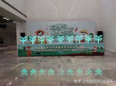 启动仪式道具到底有哪些，效果怎么样 知乎