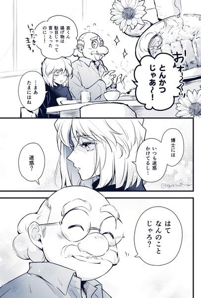 黒鉄その後妄想② pixiv年鑑 β