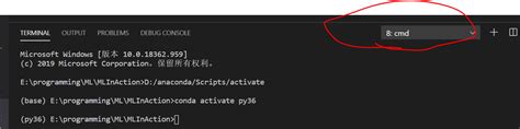 vscode调试python时提示无法将“conda”项识别为 cmdlet、函数、脚本文件或可运行程序的名称的解决方法