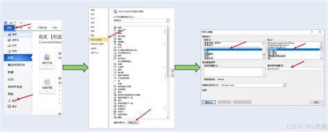 如何利用宏和vba来提高文档编辑排版速度？ word排版宏 csdn博客