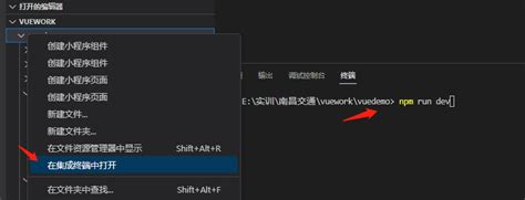 粤嵌实训医疗项目day02(vue Springboot)vue的实训项目 Csdn博客 粤嵌实训医疗项目day02(vue Springboot)vue的实训项目 Csdn博客