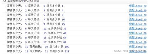 Js基础编程题持续更新js编程题 Csdn博客