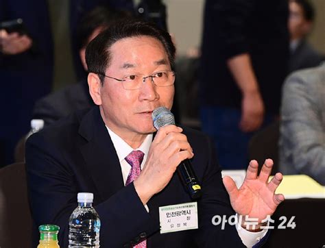 포토 인사말하는 유정복 인천시장