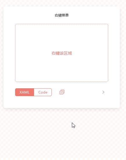开源c Wpf控件库《aduskin Ui》 Jackmeng 博客园 开源c Wpf控件库《aduskin Ui》 Jackmeng 博客园