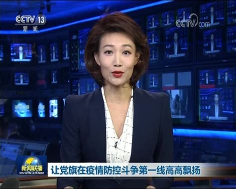 让党旗在疫情防控斗争第一线高高飘扬凤凰网视频凤凰网