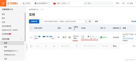 阿里云 Mysql 创建数据库 账户密码 外网连接等aliyun Mysql 创建账号密码 Csdn博客