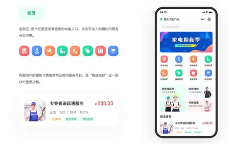 小程序ui设计有什么规范 厦门领众品牌策划有限公司