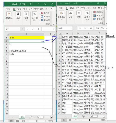 엑셀 공백 셀에 원하는 문자 넣는 방법 문의 Page 3 Korea Rpa 개발자를 위한 공간 Uipath Community Forum