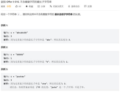 Leetcode秋招指路 QzmVc