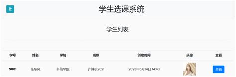 GitHub rongdisun Xuanke Django学生选课系统毕业设计毕设