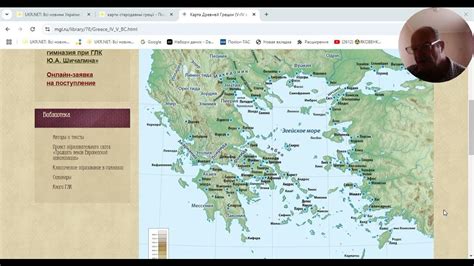 висновки із історіі Стародавньоі Греціі Вплив форм власності на форми держави Youtube