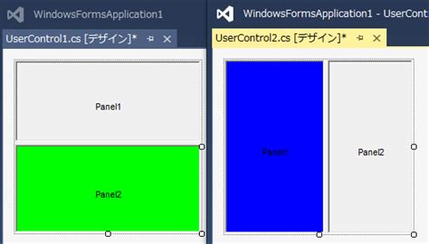 【c】タブの無いtabcontrolっぽいものを作る イメージングソリューション