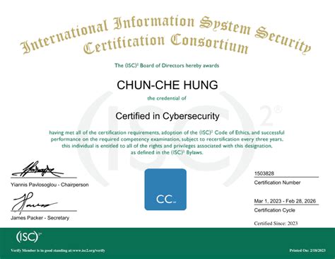 Isc2 Certified In Cybersecurity（cc）考試心得