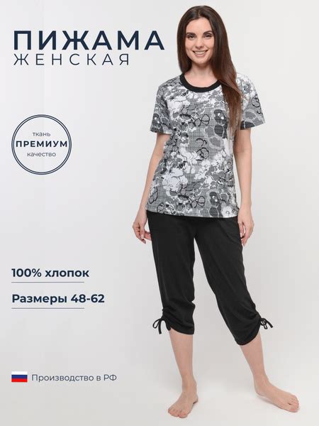 Домашний комплект Алтекс - купить с доставкой по выгодным ценам в ...