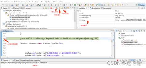 myeclipse eclipse怎么进入debug调试运行程序及退出窗口详细教程 myeclipse debug界面怎么返回 csdn博客