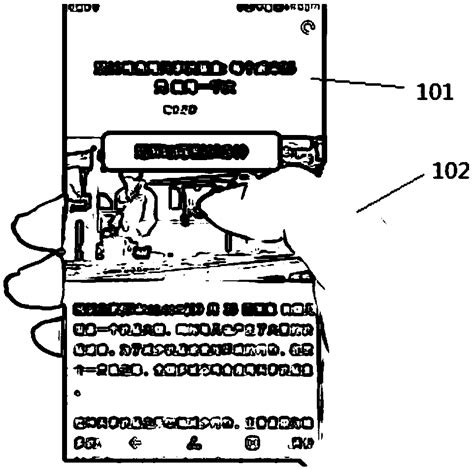 Screen Display Control Method And Apparatus Eureka Patsnap