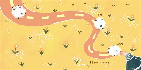 儿童绘本创作绘本设计设计作品 设计人才灵活用工 设计dna