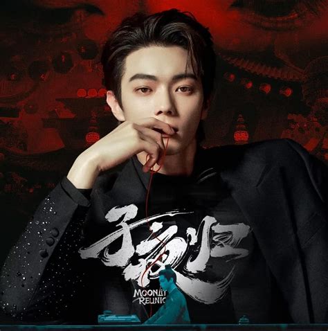 Introducing My Girlfriend Chen Zheyuan Brought Zhao Lusi To Meet His Best Friend Showing