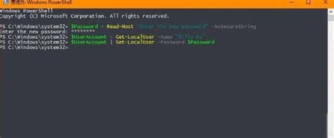 win10使用windows powershell命令重置本地账户密码的案例 系统运维 亿速云