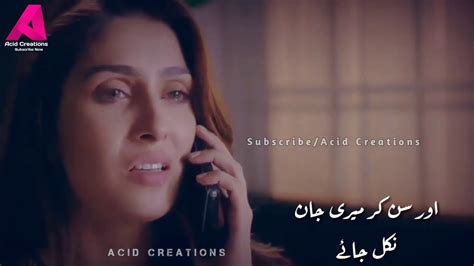 Mere Pas Tum Ho Sad Dialogues Download Youtube