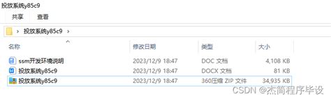 Java计算机毕业设计广告设计与投放系统（附源码springboot开题论文部署）java 广告投放资源日历 设计 Csdn博客