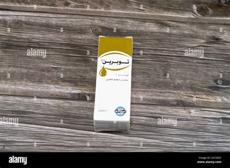 Cairo Egypt January 11 2025 Tobrin Eye Drops 5 Ml Tobramycin Sterile Ophthalmic Solution
