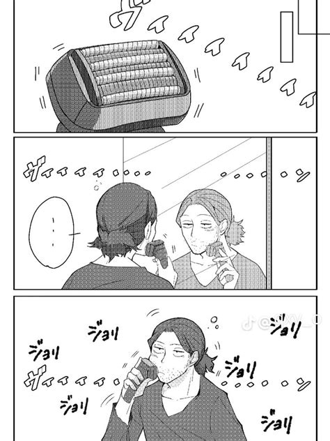 Pin By Atiqa On Eraserhead Aizawa Shouta In 2024 My Hero Academia