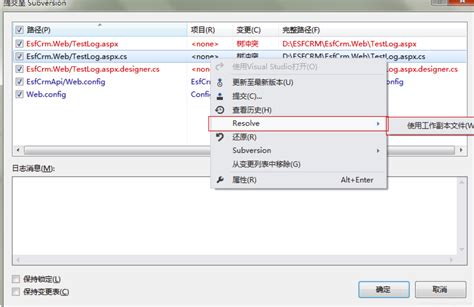 Svntree Conflict树冲突解决过程svn Tree Conflict选择了mark As Resolved之后怎么查看并解决 Svntree Conflict树冲突解决过程svn Tree Conflict选择了mark As Resolved之后怎么查看并解决