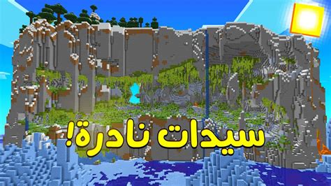 افضل 10 سيدات في ماين كرافت 120🤩 Minecraft Youtube