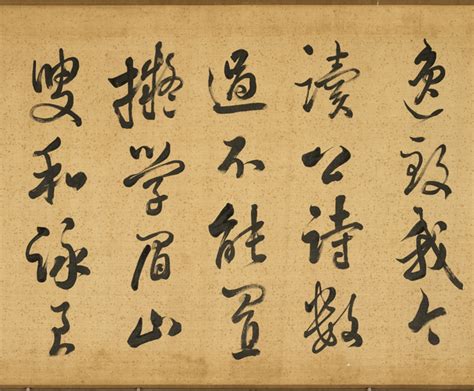 张照行书作品书御制读陶诗卷 第2页 书法长卷书法欣赏