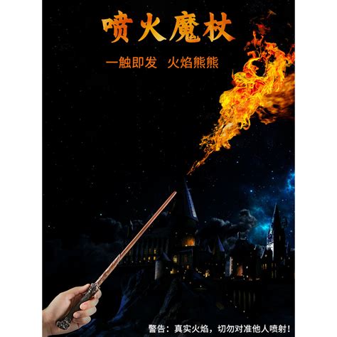 Shopee Official Harry Potter Fire Breathing Wand Harry Potter