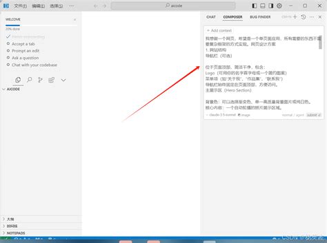 Ai编程工具cursor的使用和网站一键部署cursor本地部署 Csdn博客 Ai编程工具cursor的使用和网站一键部署cursor本地部署 Csdn博客