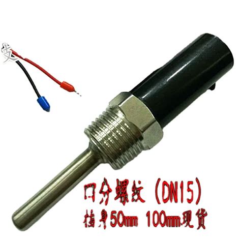 Ntc Thermistor Temperature Sensor 5k 10k 20k 50k 100k Threaded Mounting