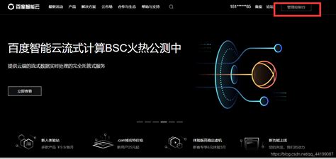 Javaweb使用百度人工智能api实现人脸识别登录，人脸注册ssm应用百度api Csdn博客