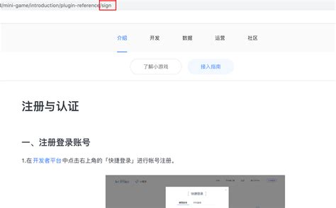 发布到字节跳动小游戏 · issue 1568 · cocos cocos docs · github