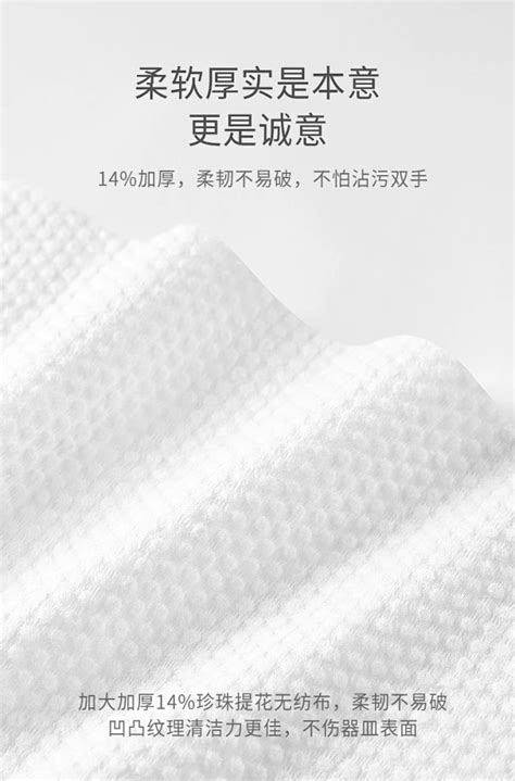 厨房湿巾去油去污家用加大厨房湿巾纸专用清洁湿纸巾强力去油污 天猫 花瓣网