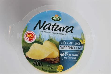 Сыр Арла Натура сливочный 400 гр обзор и отзывы