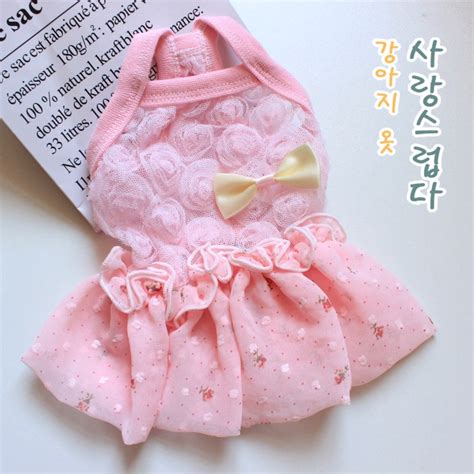 【楽天市場】犬 夏服 ペットウェア ドッグウェア 犬の服 猫服 タンクトップ ワンピース 袖なし 可愛い オシャレ 超薄手 伸縮性あり 柔らかい 通気 涼しい 綺麗 兄妹 お揃い おそろい