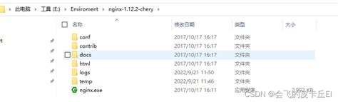 Springboot 上传文件图片到本地文件夹，利用nginx可以采用地址打开该文件springbootnginx做上传 Csdn博客