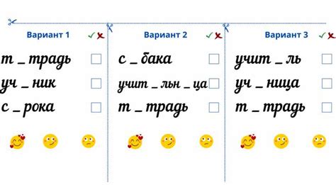 Словарные слова 1 класс