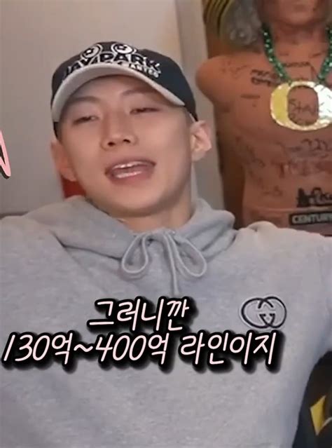 힙합 뮤지션 박재범 재산