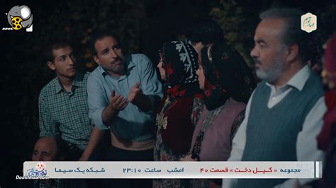 سکانس کوتاه سریال نون خ فصل چهارم قسمت 4 فیلو