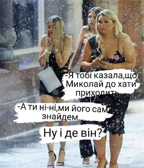 Pin By Kudrianova Svitlana On Смішне Secret House Secret