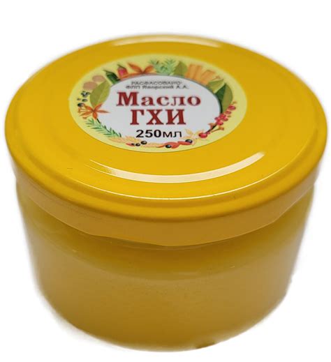 Масло топлене Гхі 250 мл Spice Ua