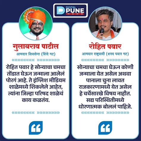 Digital Pune News Official Goldrateupdate Gold Goldrate Digitalpunenews Breakingnews