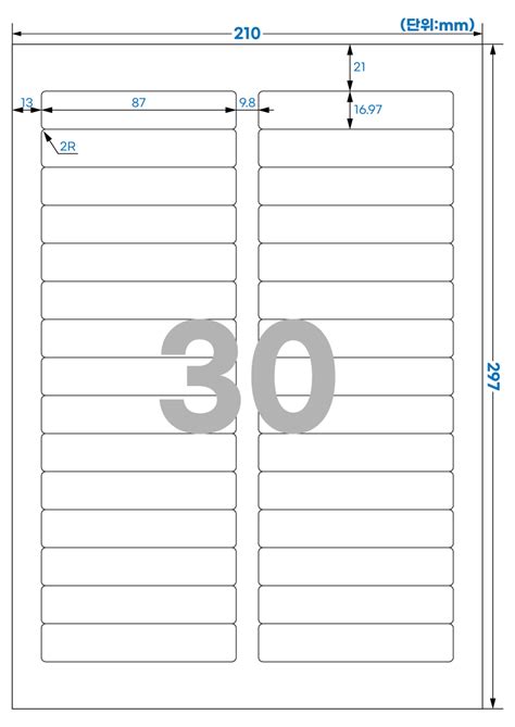 Ilabels Kr 아이라벨 Kl430 30칸 [100매] 45x45mm 정사각형라벨 흰색모조 찰딱라벨 강한 점착력 Ilabels A4 프린터용 스티커 라벨지
