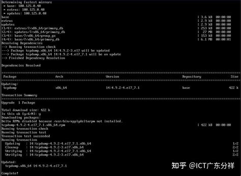 Linux Tcpdump
